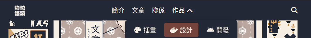 【长期更新】从零开始的建站记录/butterfly魔改记录 | XT